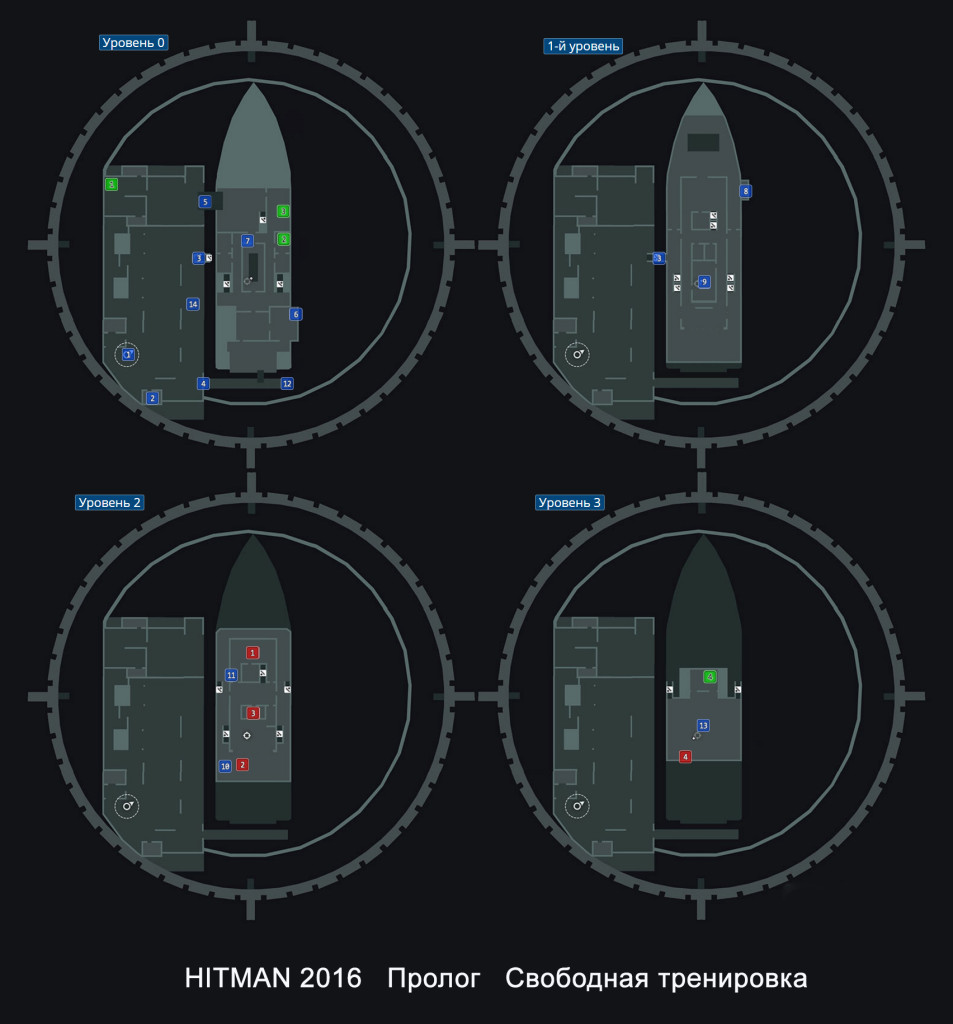 Hitman | Книга игровых руководств